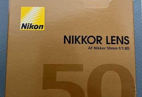 Новое. Объектив Nikon AF Nikkor 50mm f/1.8D