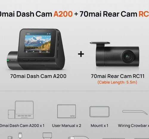 Видеорегистратор 70mai Dash Cam a200 Camera KIT