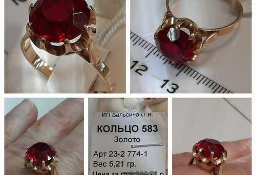 Золотое кольцо с рубином 583 СССР