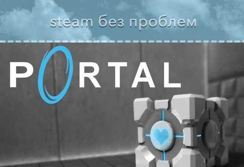 Portal (Steam)