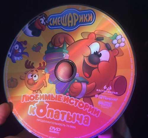 DVD диски "Смешарики"