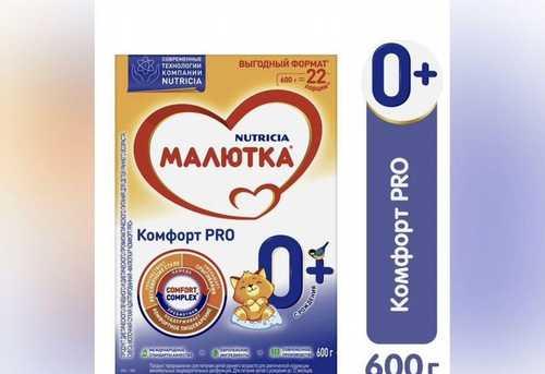Смесь Nutricia Малютка 0+ Комфорт PRO 600 гр