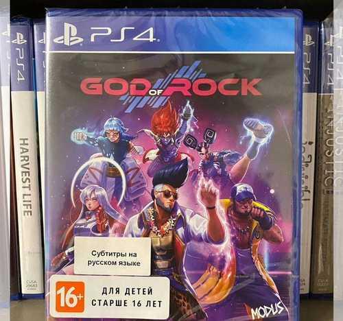 God of Rock PS4