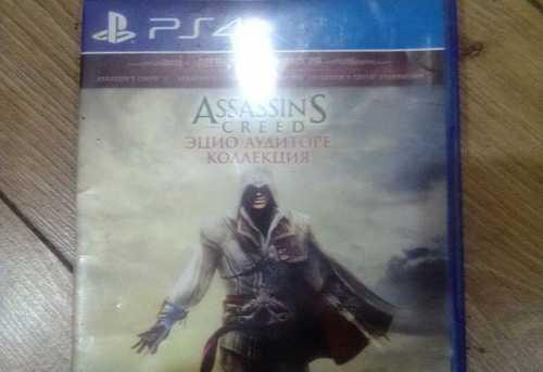 Игра для ps4 Assassin's creed Эцио Аудиторе