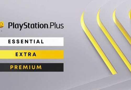 Подписка PS Plus Essential/Extra/Deluxe/1-12 месяц