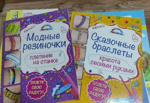 Плетение из резинок