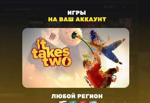 It Takes Two пк (Steam)