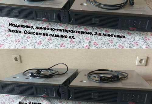 Ибп APC SUA1500RMI 2U, Smart-UPS 1500