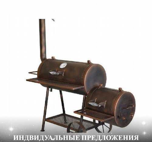 Гриль-коптильня для горячего и холодного копчения 3 в 1. Russia Grill модель Смокер-3 медная патина