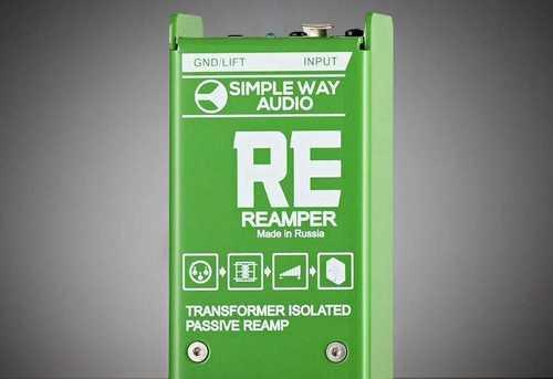 Simpleway Audio RE Reamper пассивный Реампер