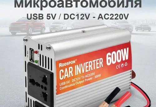 Инвертор напряжения 12-220V UKC 200/1000W