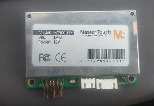 Контроллер сенсорного экрана MasterTouch MT500 USB