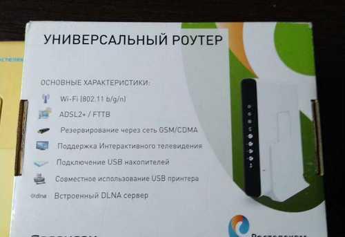 Wifi роутер adsl 2+ Sagemcom Fst 2804, v7