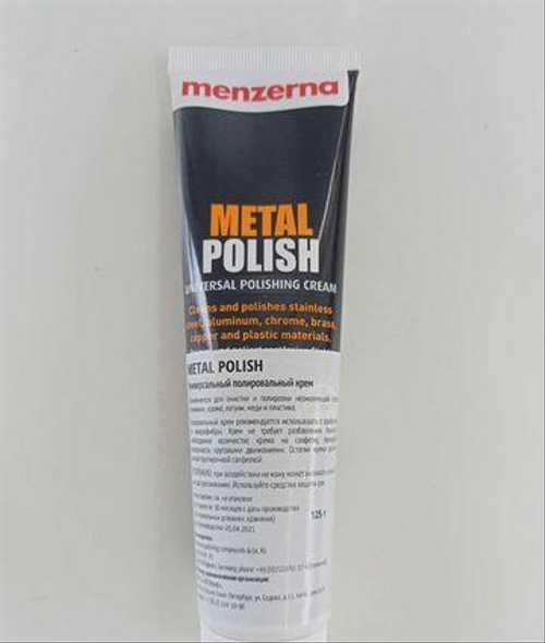 Полировальный крем Menzerna Metal Polish