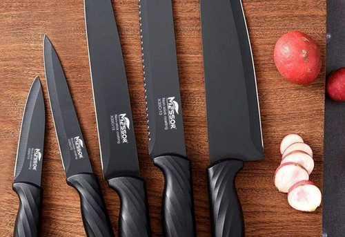 Новый Набор кухонных ножей