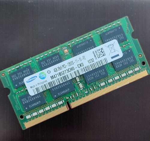 Оперативная память Samsung DDR3L 1600мгц 4GB/8GB