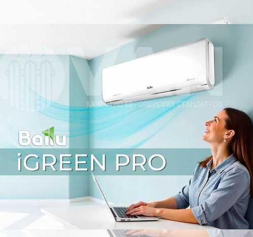 Кондиционер инверторный Ballu iGreen Pro DC 7