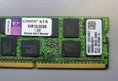 Оперативная память Kingston 8гб DDR3L KVR13LSE9/8