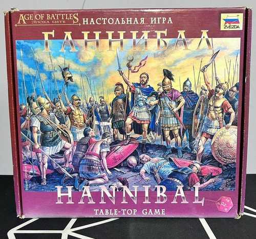 Настольная игра "Эпоха Битв: Ганнибал"