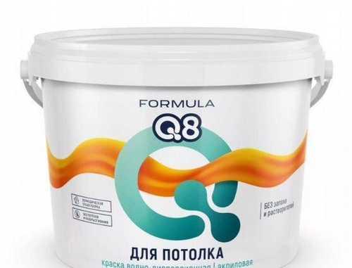 Краска для стен и потолков formula Q8 б/с вд 13 кг