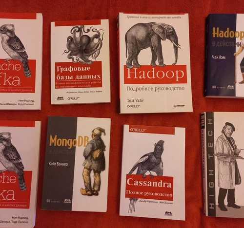 Книги по базам данных