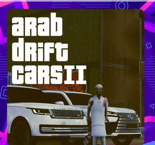 Arab drift cars 2 ps4 и ps5