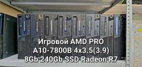Игровой компьютер на SSD 240Gb 8Gb 4ядра AMD