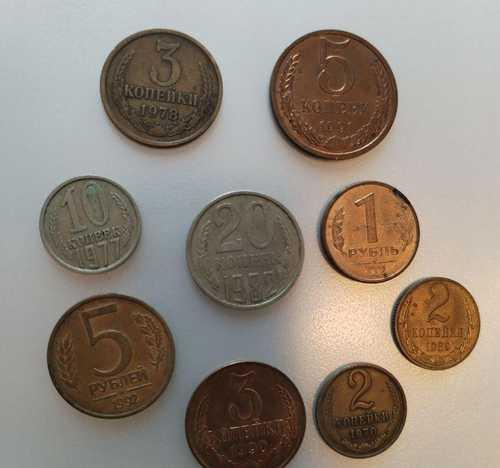 Монеты 1970-1992 годы