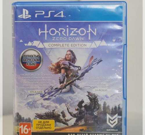 Horizon Zero Dawn Complete Edition PS4