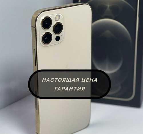 iPhone 12 Pro, 128 ГБ