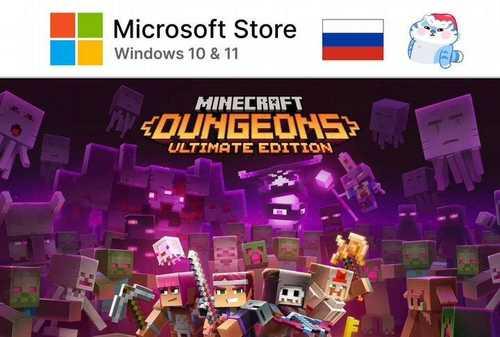 Minecraft Dungeons - Ultimate Edition (Windows)