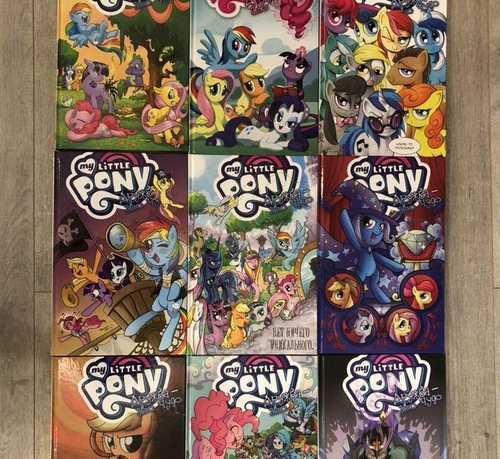 My Little Pony комиксы том 1-9