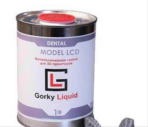 Фотополимерная смола Gorky Liquid Dental ModelGray