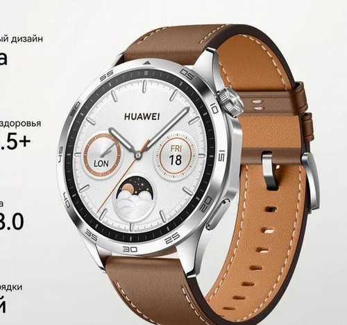 Новые часы Huawei Watch GT4 46mm brown