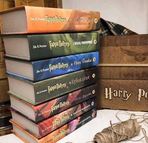 Книги Гарри Поттер. Гарри Поттер Росмэн