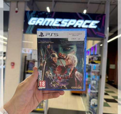 Devil My Cry 5 Special Edition PS5