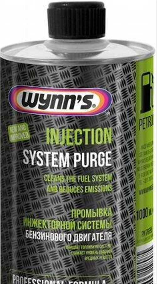 Wynns W76695 Injection System Purge (промывка топл