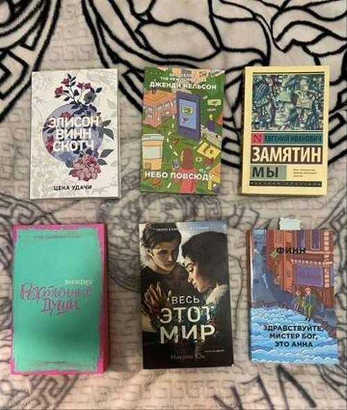 Книги в мягкой обложке