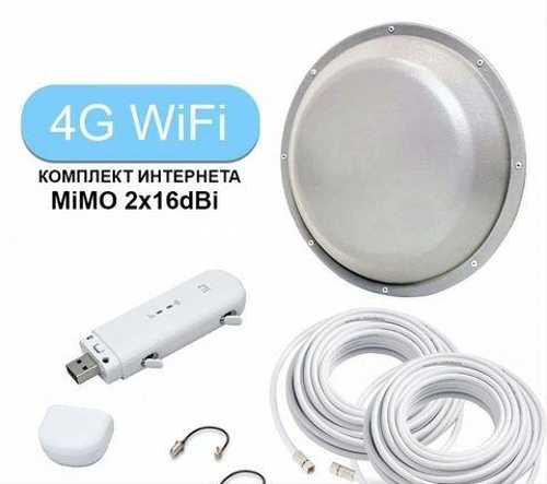 4G WiFi Модем + MiMO Антенна Комплект 16dBi
