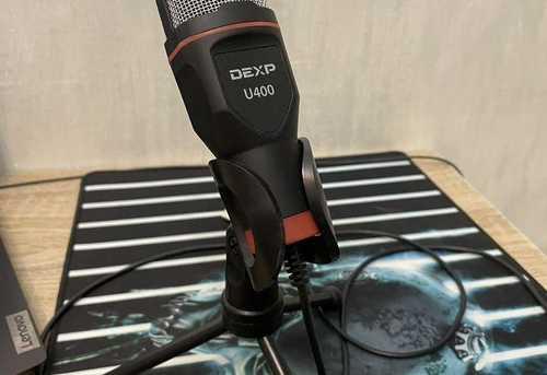 Микрофон dexp U400