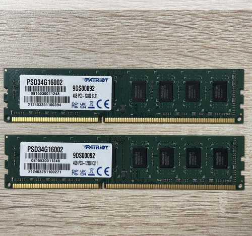 DDR3 8Gb (2x4Gb) 1600MHz Patriot