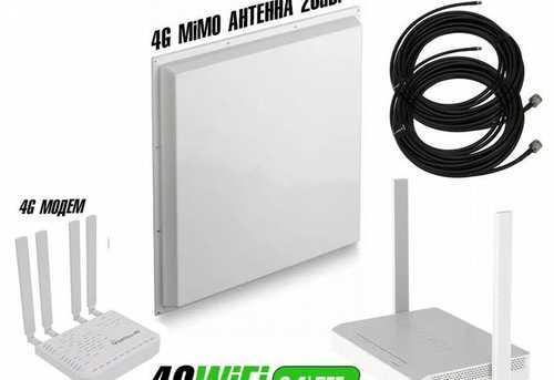 Мощный Комплект 4G Интернета Vertell CAT 16 X20