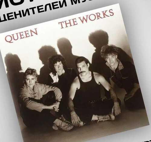 Виниловая пластинка Queen - The Works (LP)