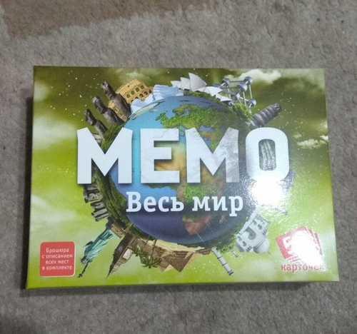 Детские настольные игры
