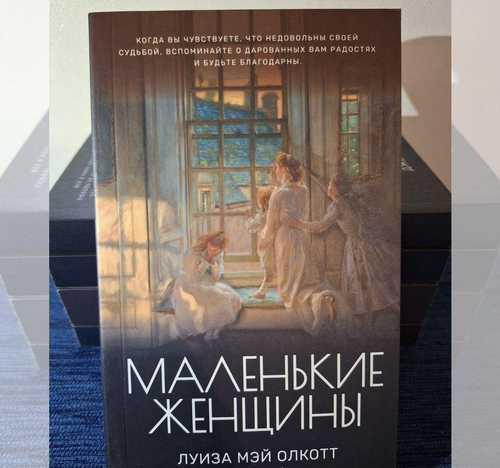 Книги классика, джейн эйр