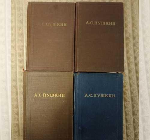 Пушкин Собрание сочинений 1949, 1956,1956