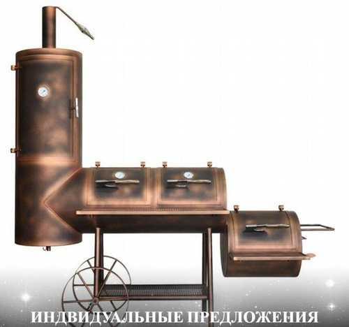 Смокер-гриль RGrill-3, ручки топорики
