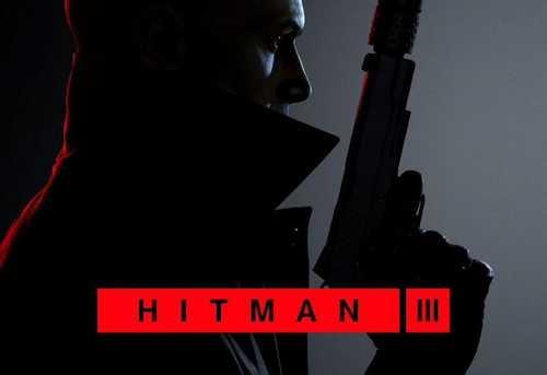 Hitman трилогия (3 части) ps4 ps5