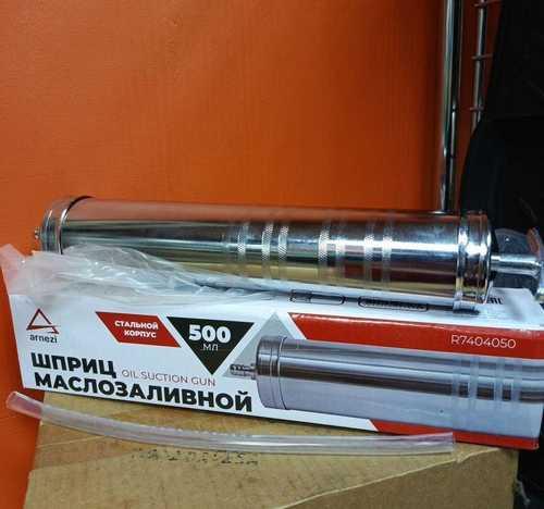 Шприц для масла, 500мл arnezi R7404050