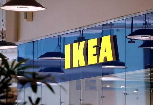 Товары для дома IKEA